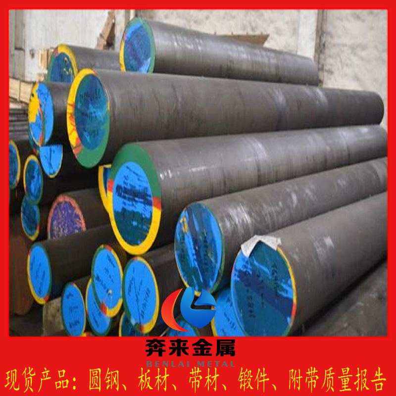 HS3-3-4化学成分 HS3-3-4材料介绍 - 高速钢 - 优特钢 - 产品中心 - 上海奔来金属材料有限公司