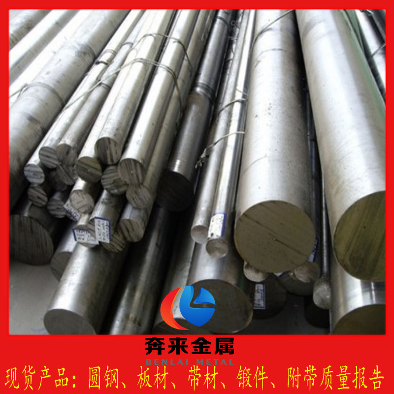 HS6-5-2-5HC化学成分 HS6-5-2-5HC材料介绍 - 高速钢 - 优特钢 - 产品中心 - 上海奔来金属材料有限公司