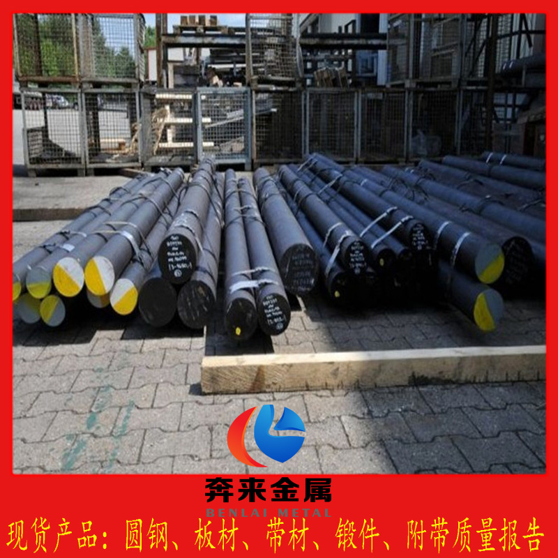 HS6-5-2-5S化学成分 HS6-5-2-5S材料介绍 - 高速钢 - 优特钢 - 产品中心 - 上海奔来金属材料有限公司